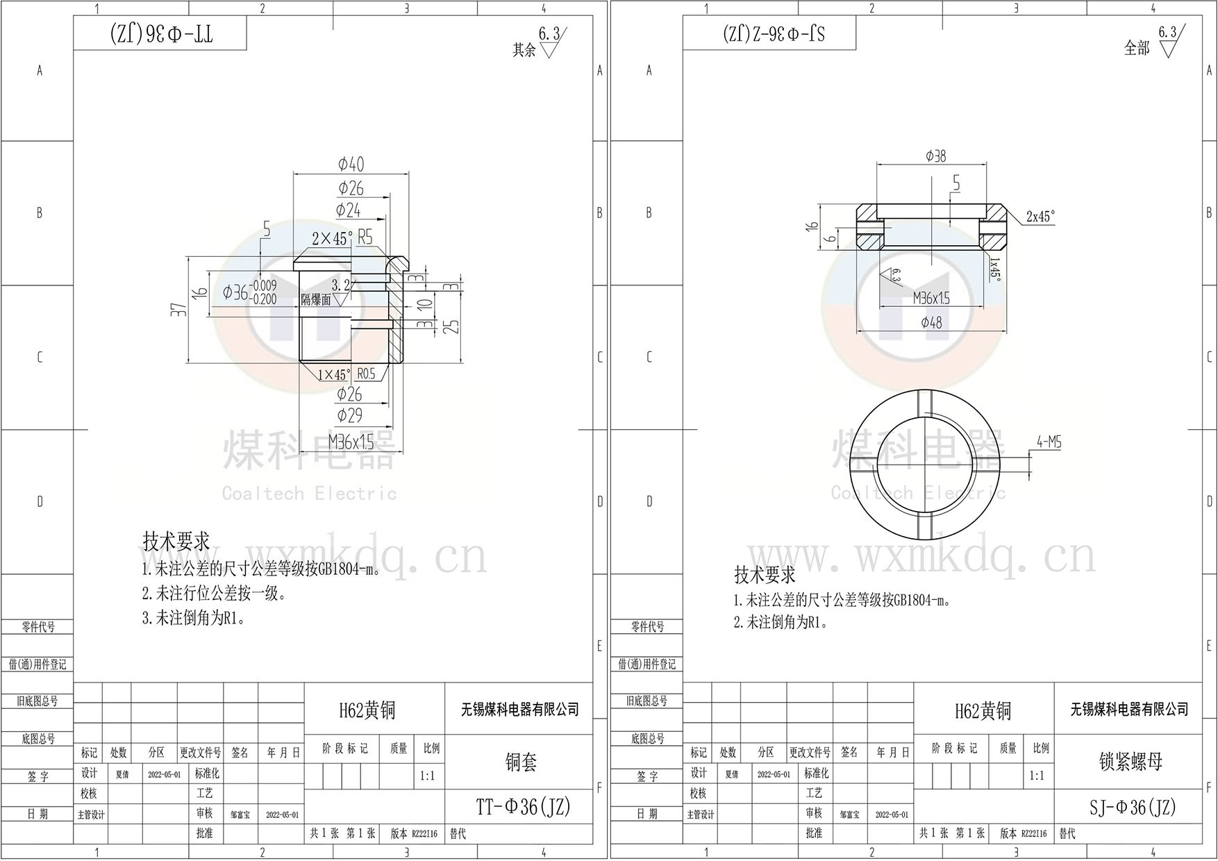 JZ10-220-Φ36隔爆型穿墙端子-JZ隔爆穿墙端子(含同轴线)-无锡煤科电器有限公司-无锡煤科电器有限公司